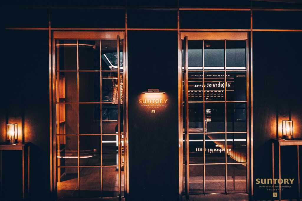 SUNTORY BAR 上海 | BAMBOO MEDIA